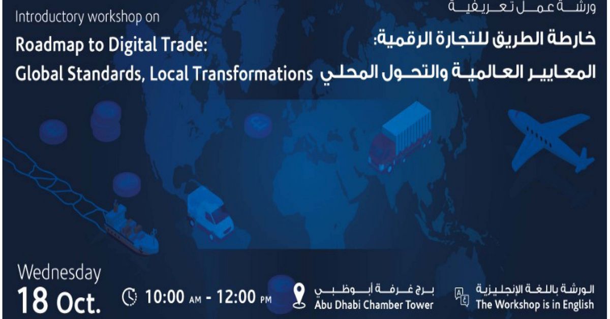 Roadmap to Digital Trade: Global Standards, Local Transformations | CCI ...